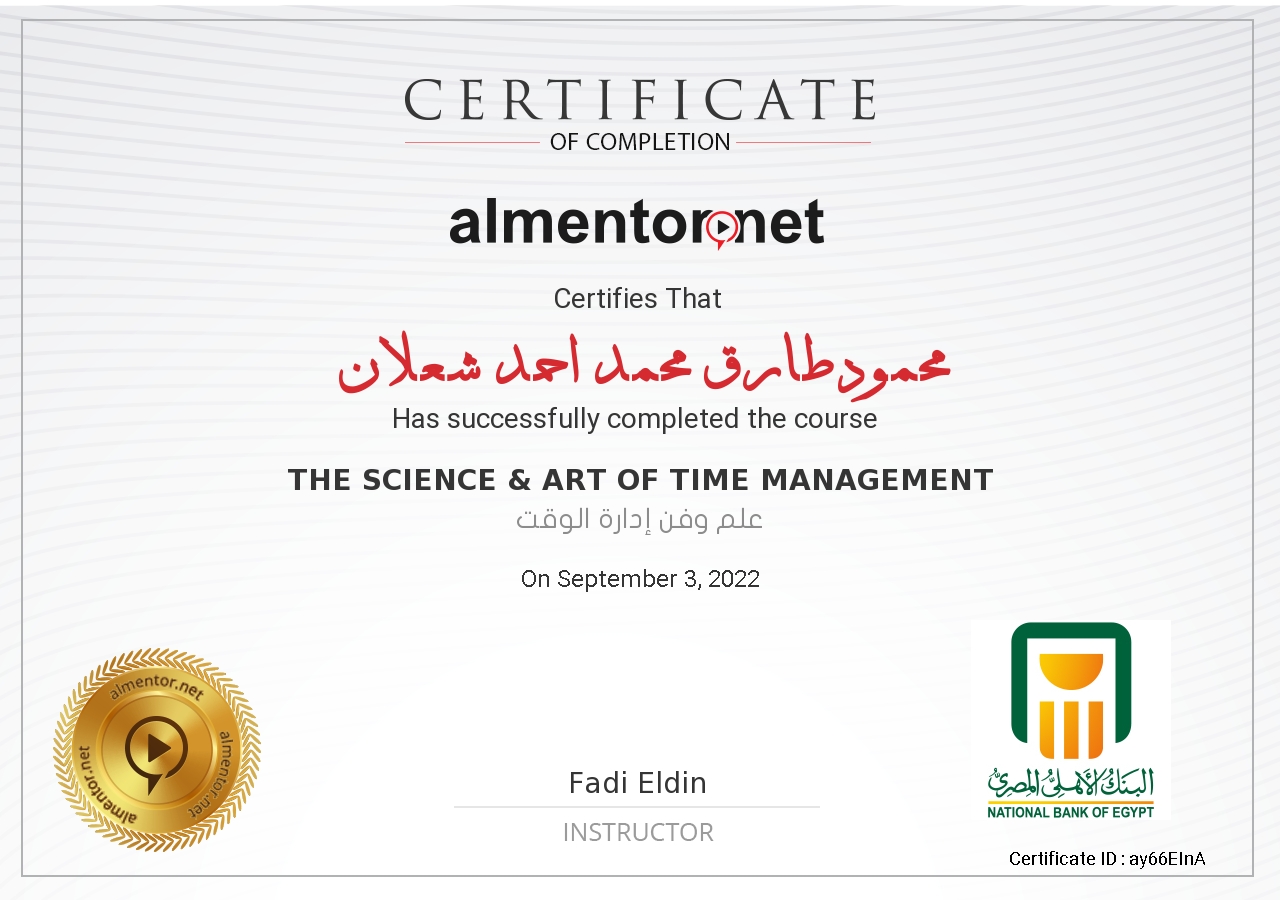 ‏Mahmoud Shaalan‏ - ‏Senior Associate at Amr & Partners Law Firm ...
