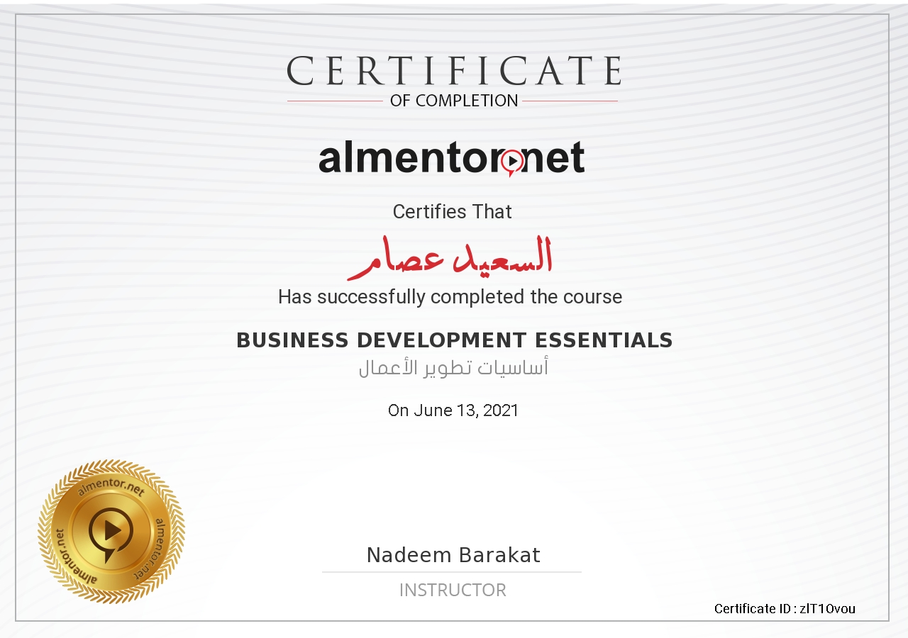 ‏Saeed Esam‏ - ‏Evergreen Medical Company‏ | LinkedIn
