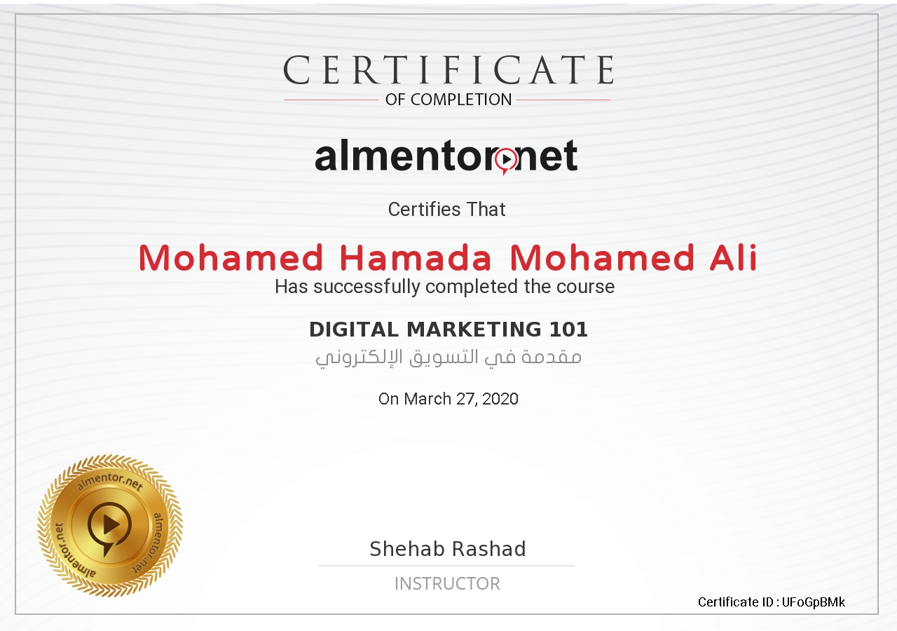 Mohamed Hamada - Egypt | Professional Profile | LinkedIn