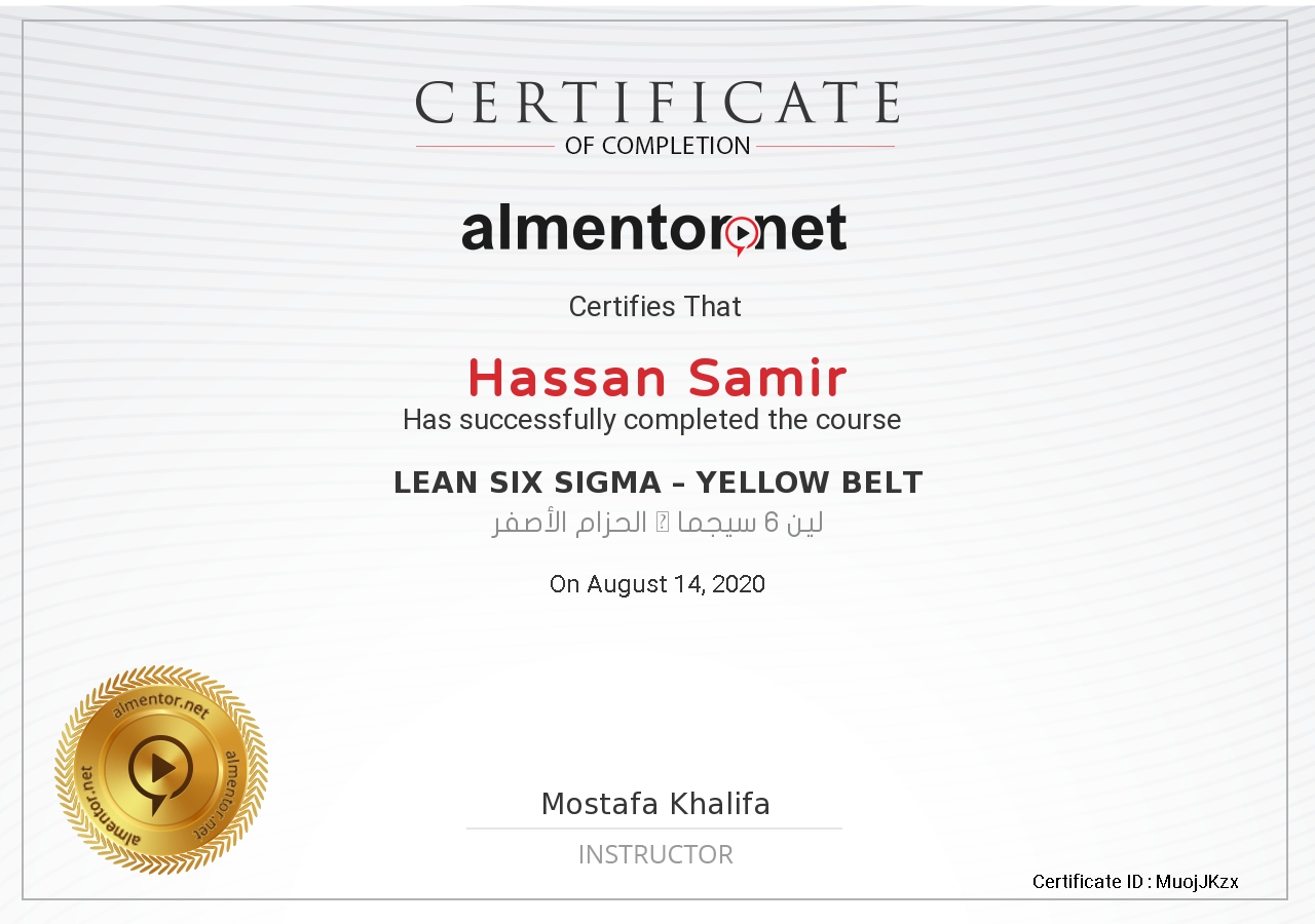 ‏Hasan Samir‏ - ‏Labs Manager | Miraco Carrier‏ | LinkedIn